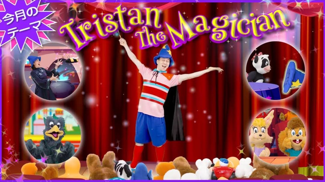 活用してる？DWE会員サイトの動画コンテンツ | あいねのEnjoy!おうち英語